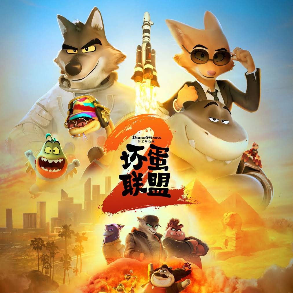 Post from JoBlo Animated Videos