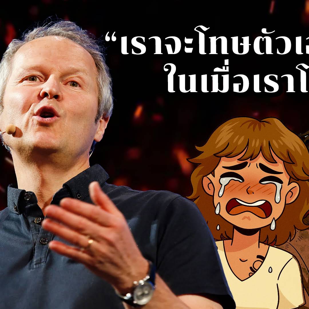 Post from TALK CONTROL