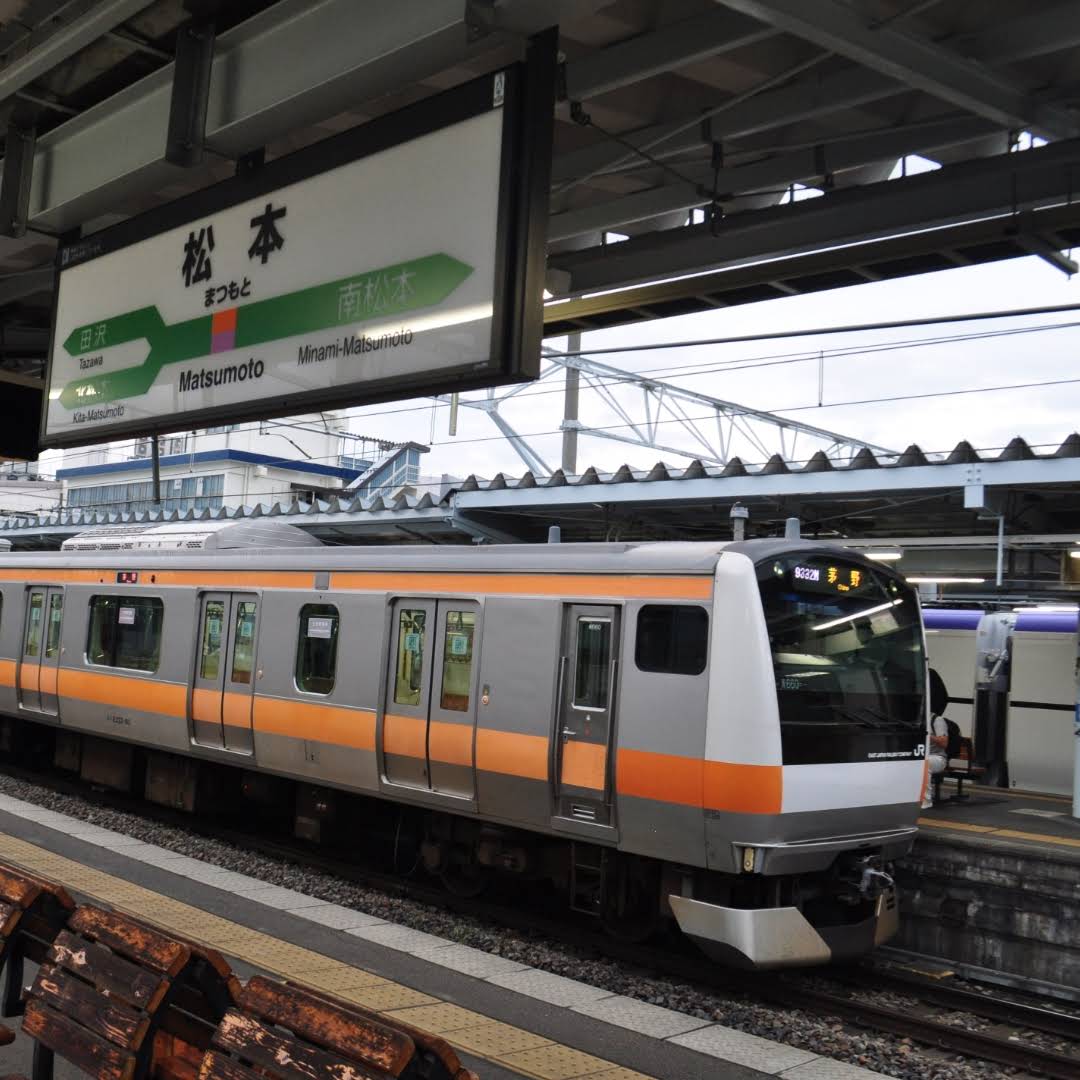 Post from Chuo Special Rapid