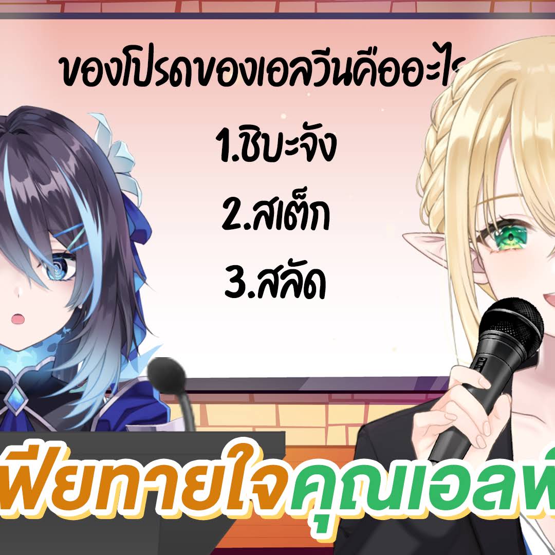 Post from Aranis Elvene Ch. Pixela-Isekai