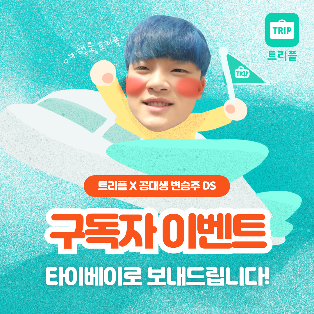 Post from 대생 Daesaeng