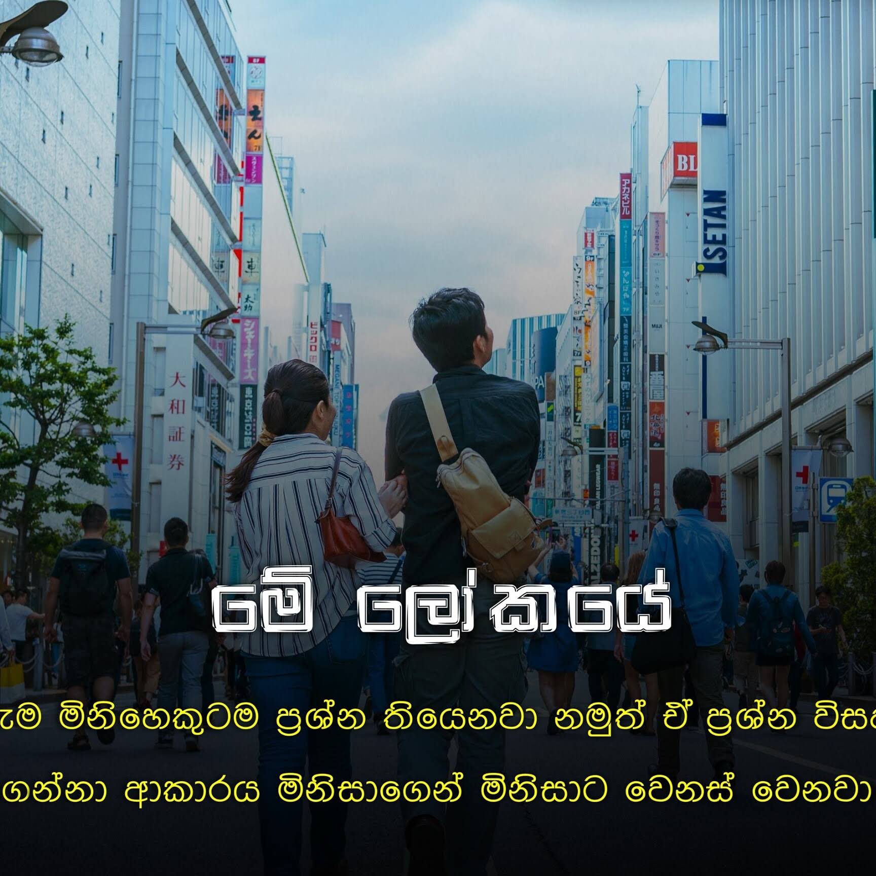 Post from Nomadic Diary