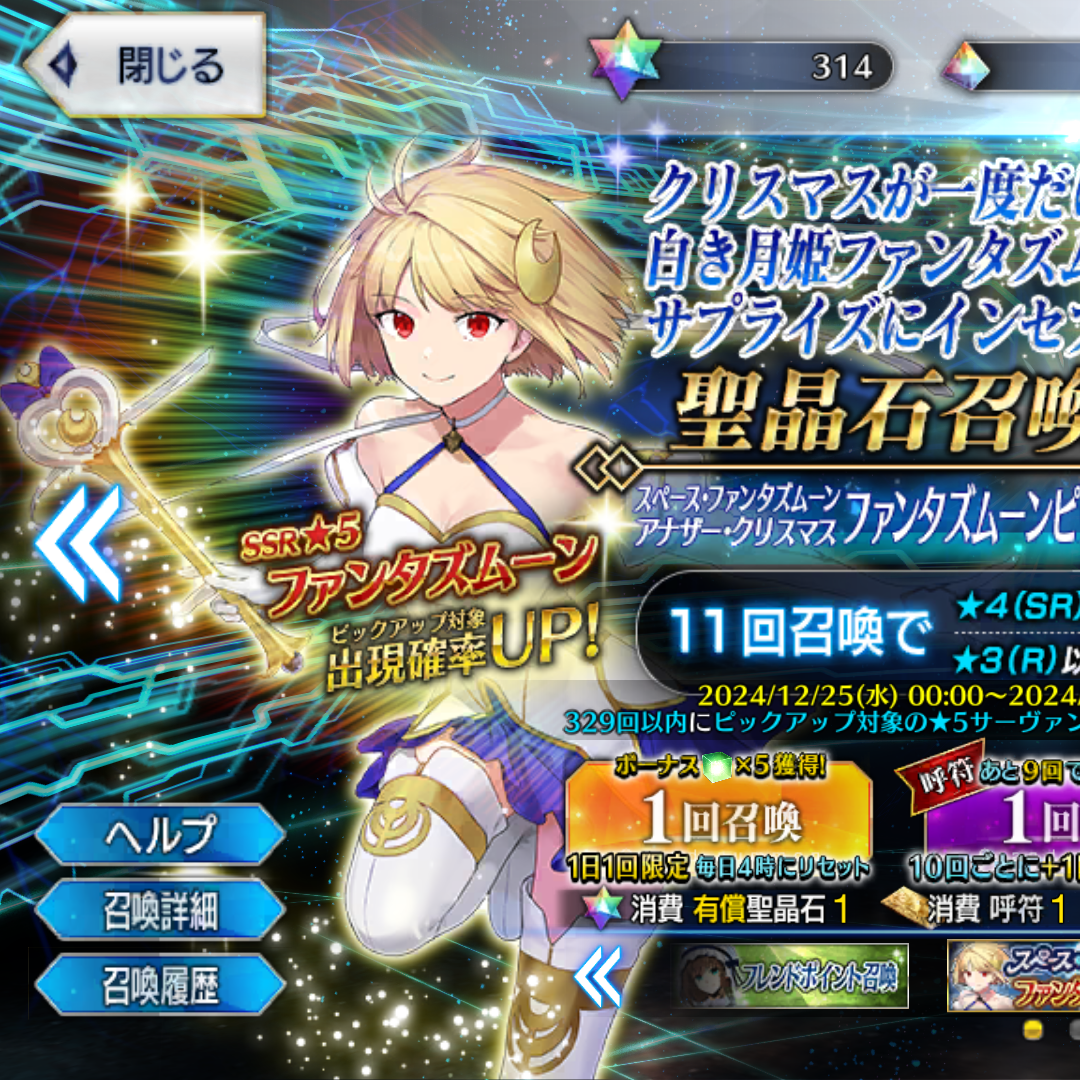 Post from ChunChunMaru