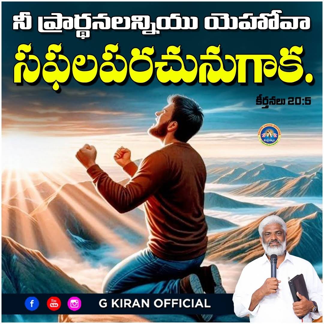 Post from G KIRAN OFFICIAL