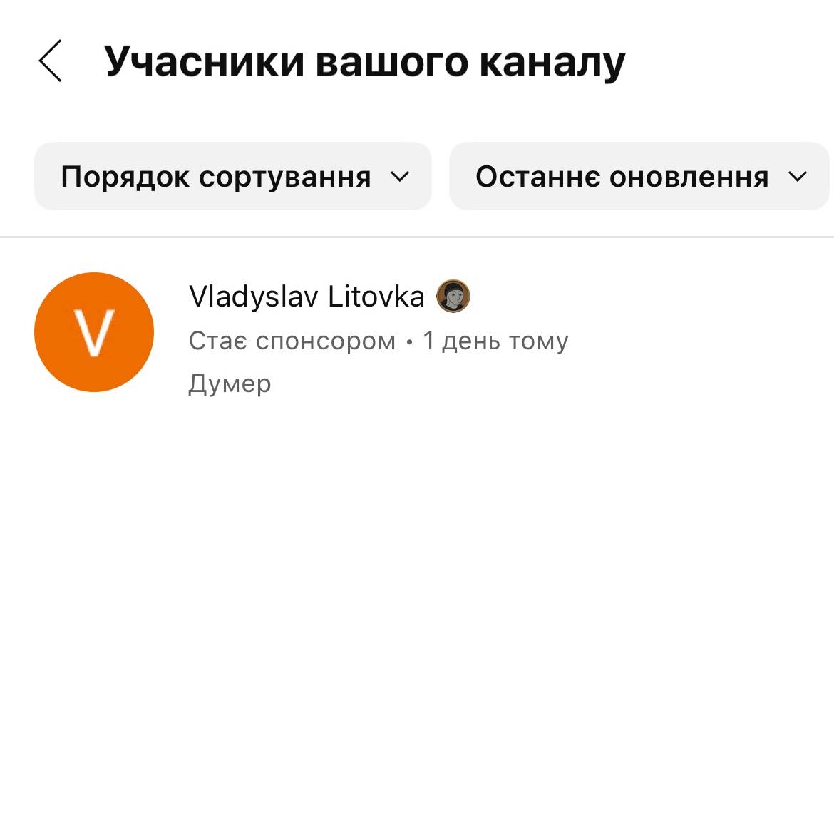 Post from Ukrainian Doomer