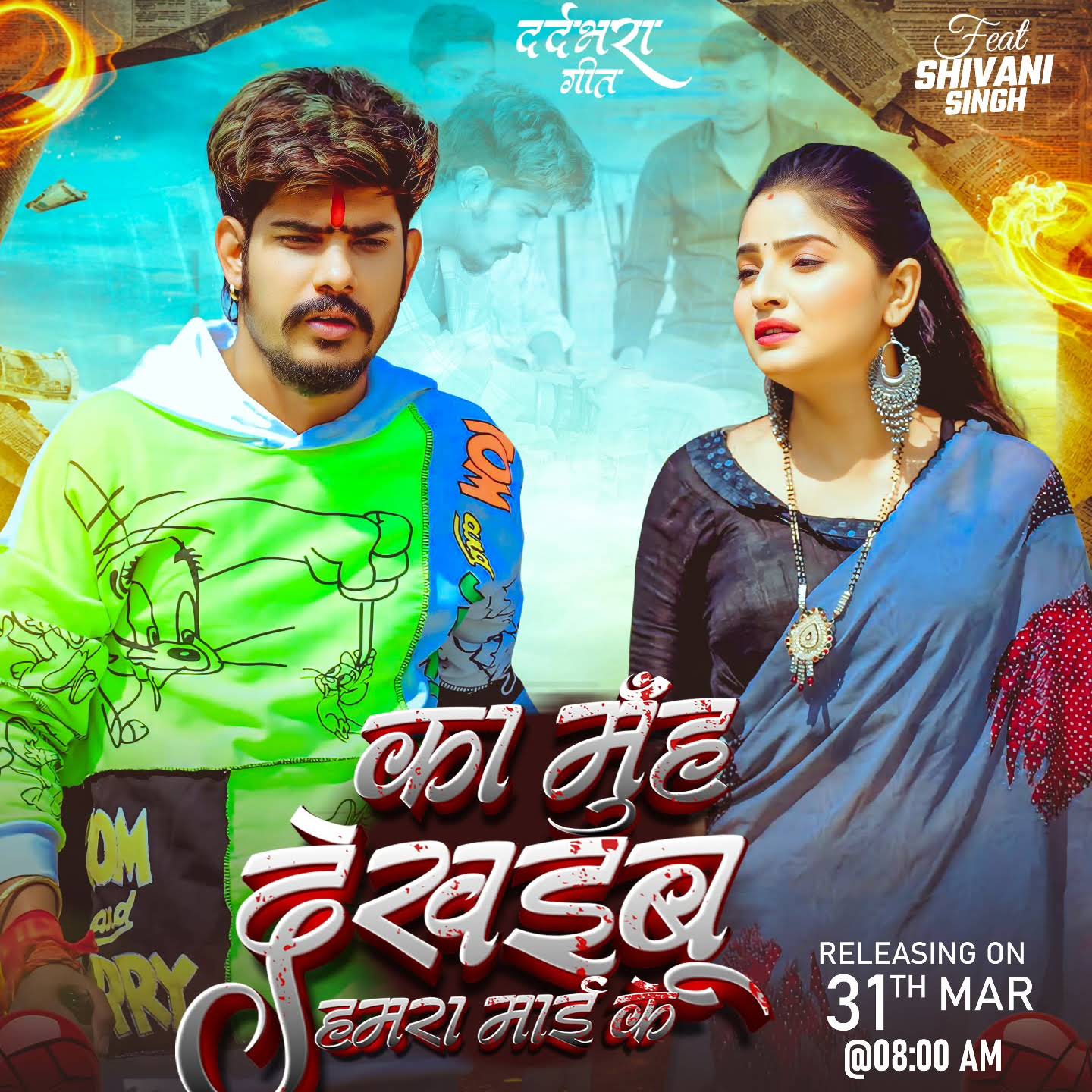 Post from It's Chhotu R