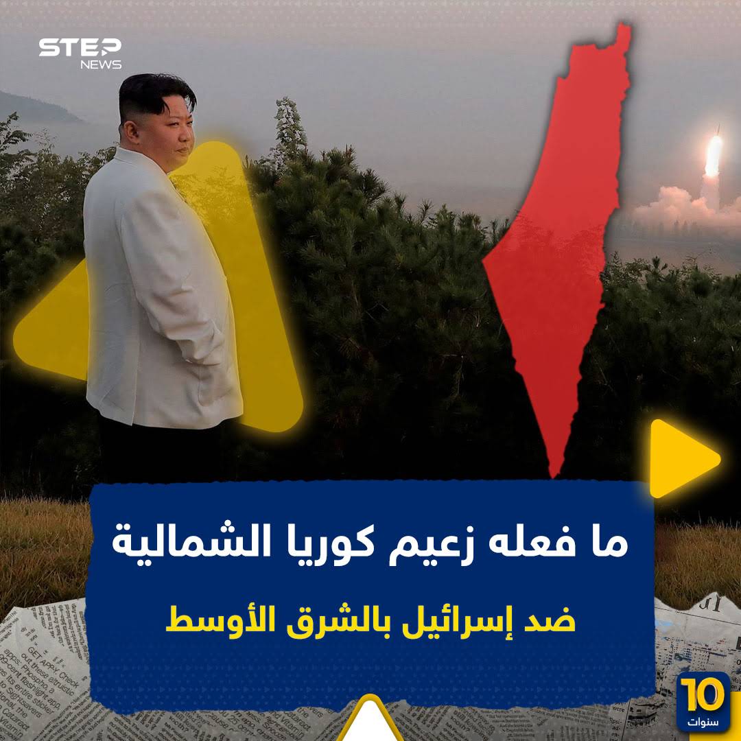 Post from Step News Agency