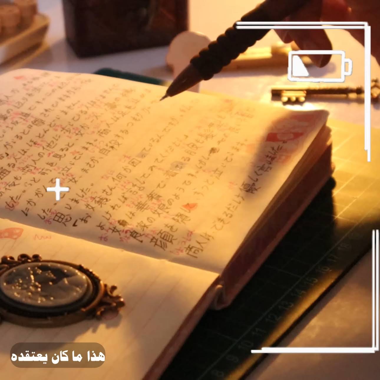 Post from Shahed ni draw