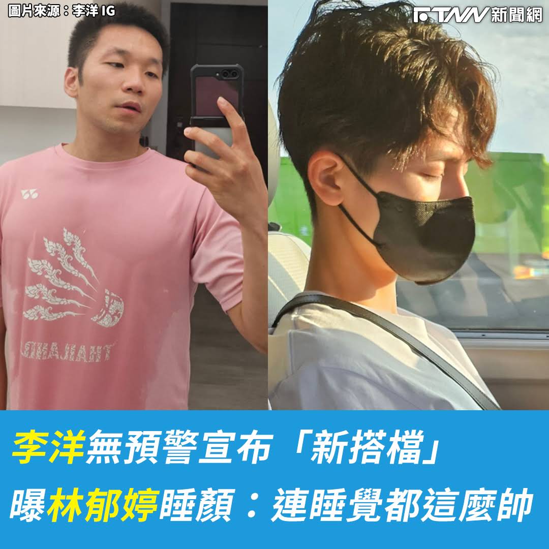 Post from FTNN 新聞網