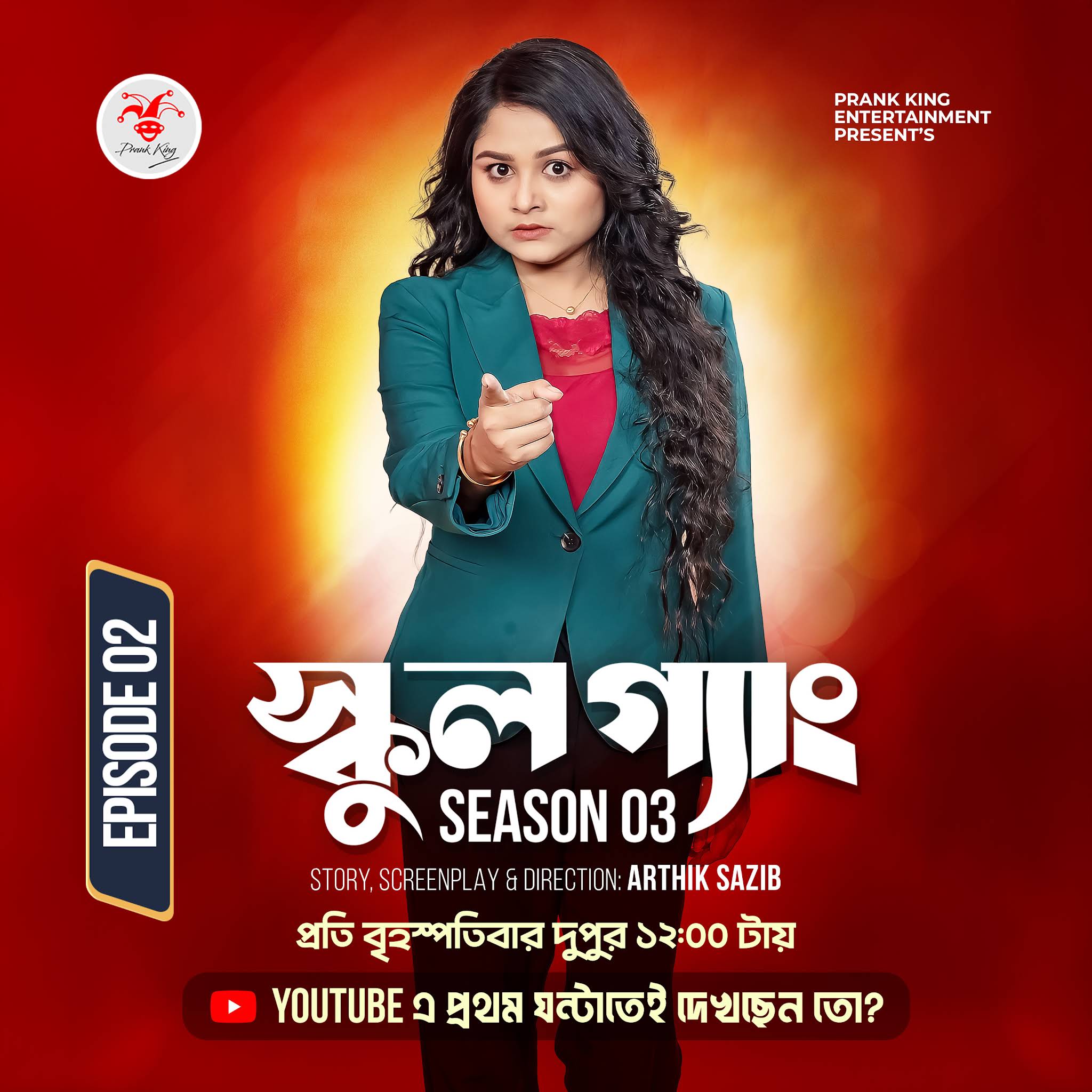 Post from Saila Sathy