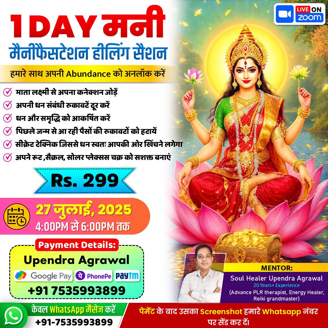 Post from Soul Healer Ankita R Agrawal