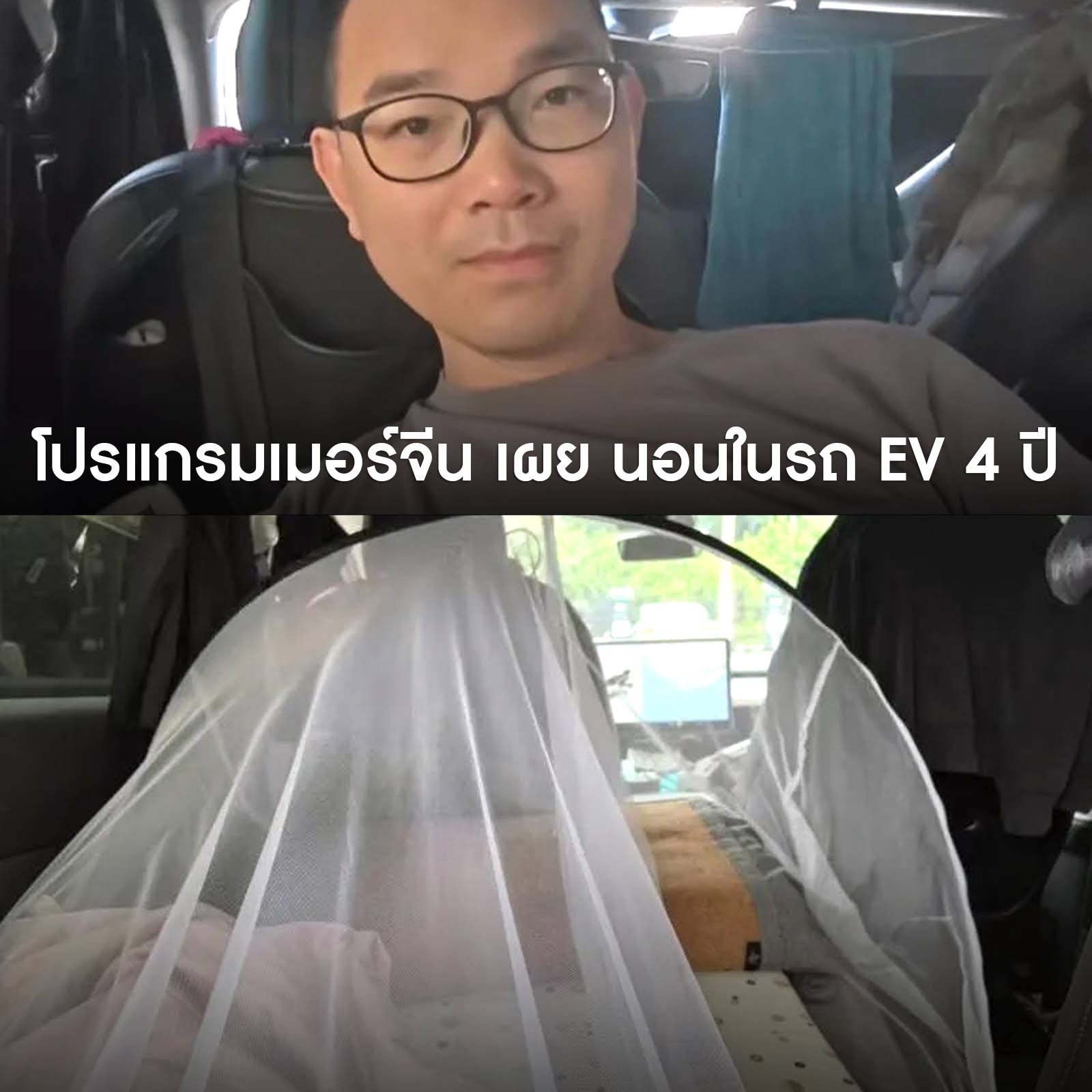 Post from Ceemeagain