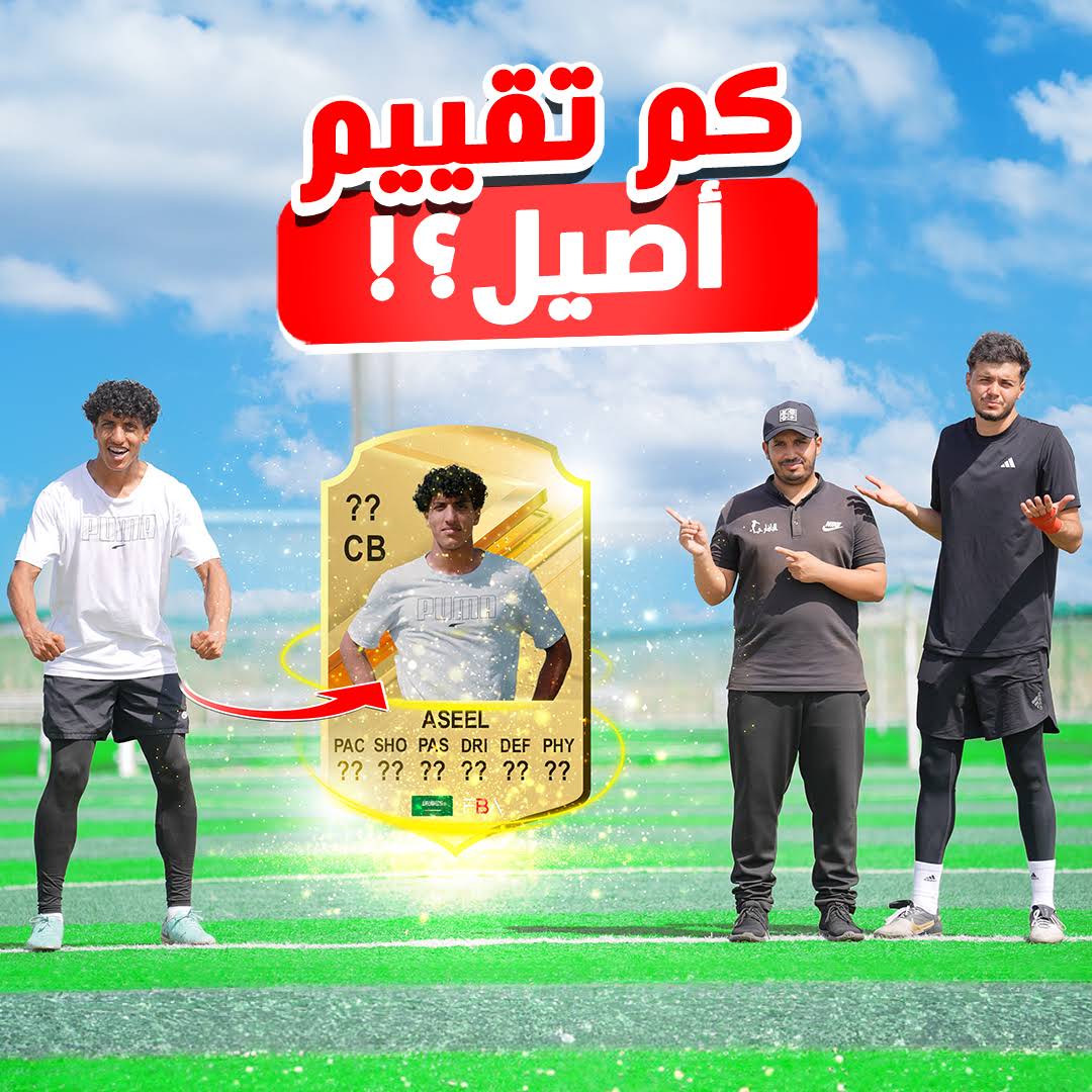 Post from bashar arabi