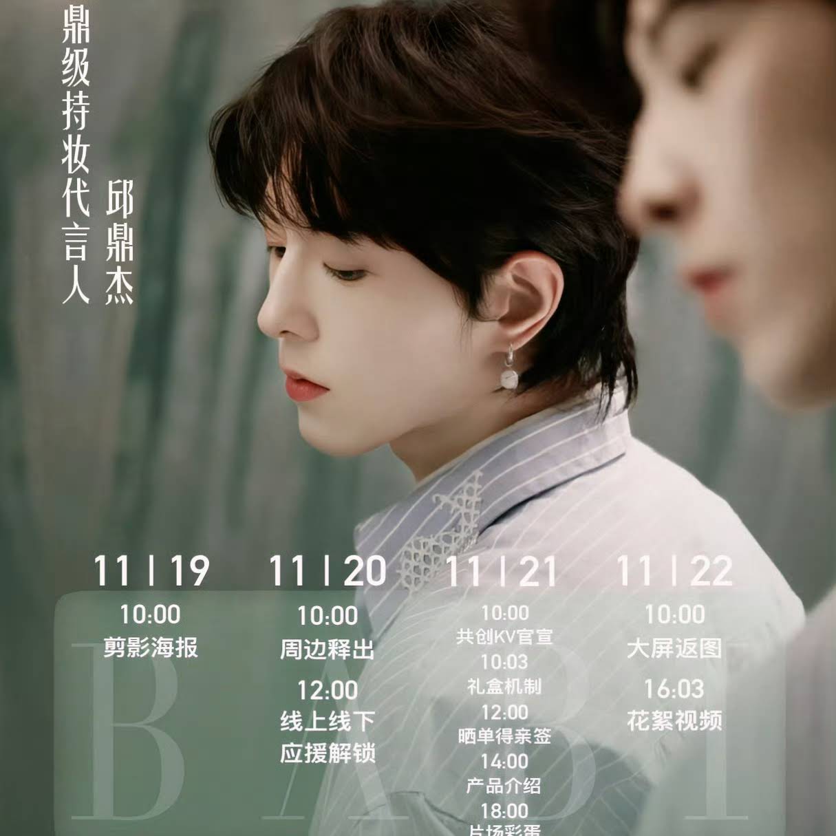 Post from my Qiu&Xing