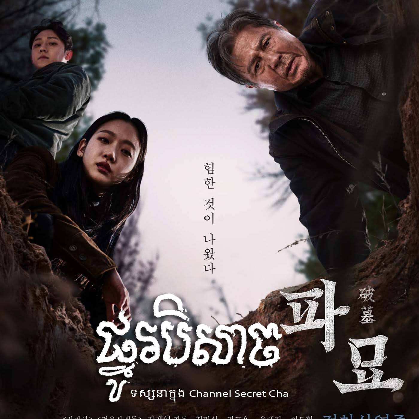 Post from Secret Cha