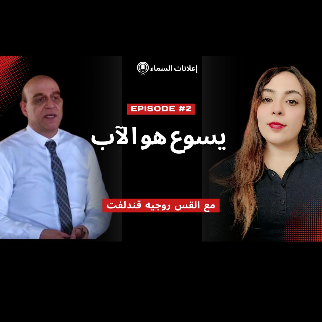Post from ماري يوسف Mary Youssef
