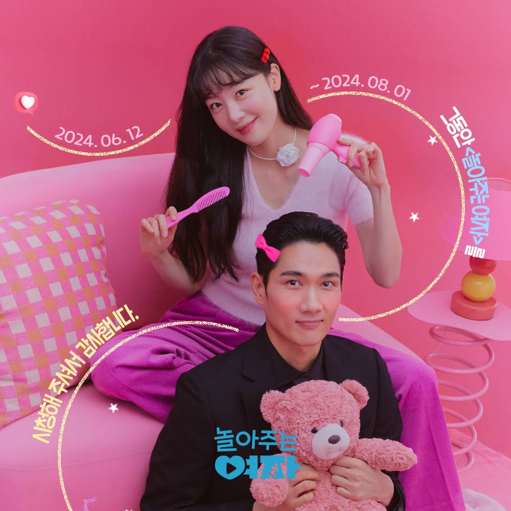 Post from JTBC Drama