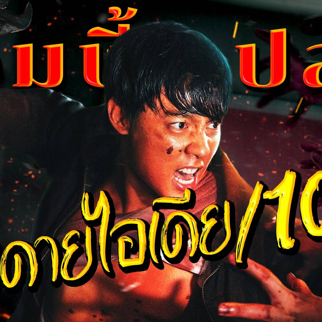 Post from TALK CONTROL