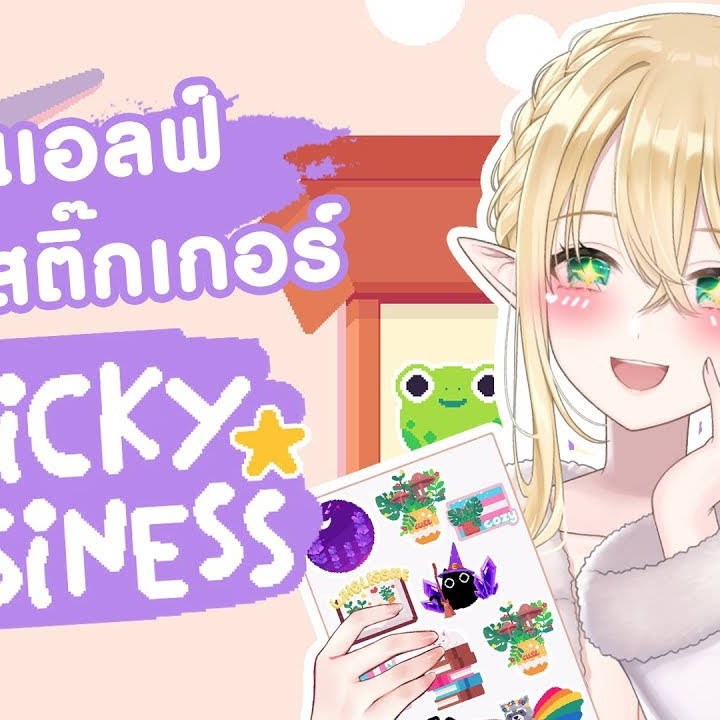 Post from Aranis Elvene Ch. Pixela-Isekai