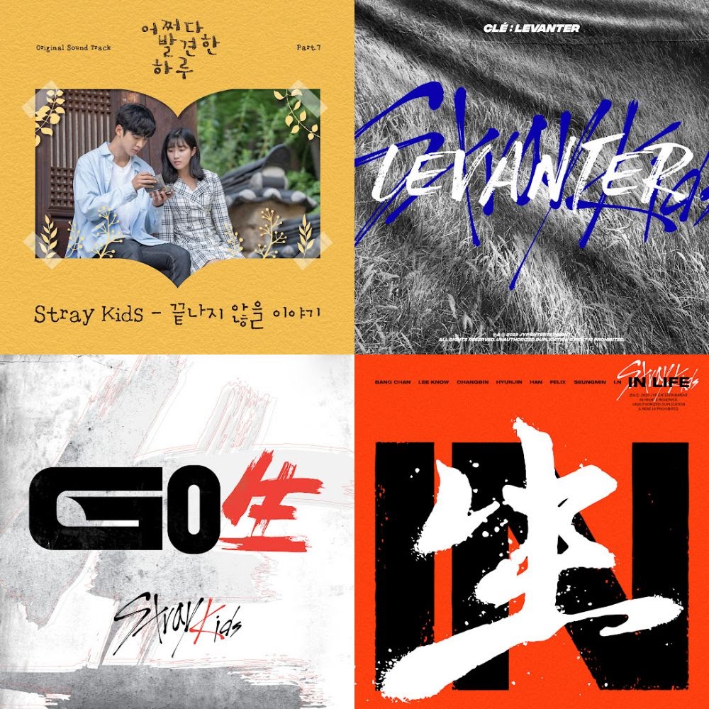 skz songs for late study nights ; a soft/chill playlist [official audio]