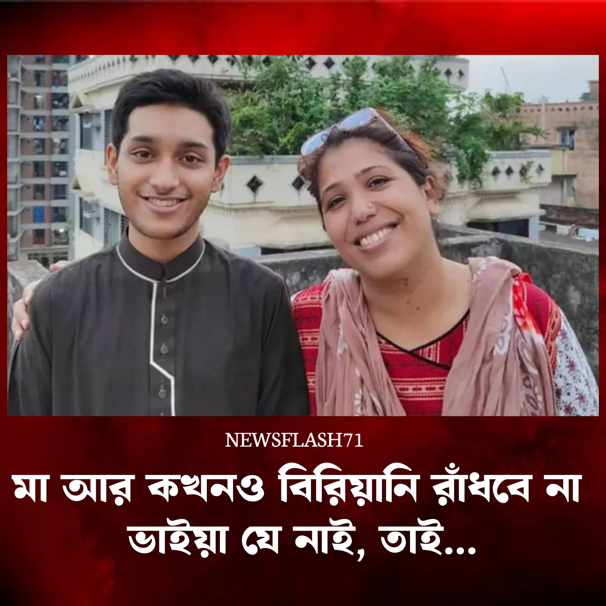 Post from News Flash 71