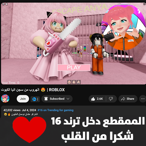 Post from PikaLoli