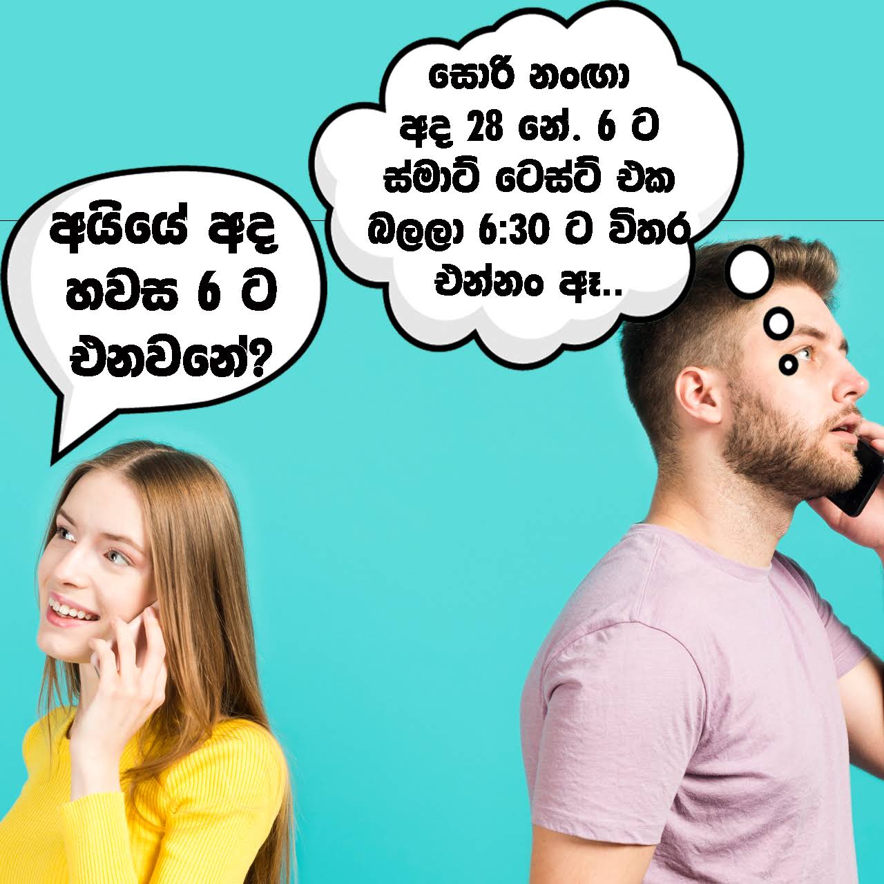 Post from Puduma Video