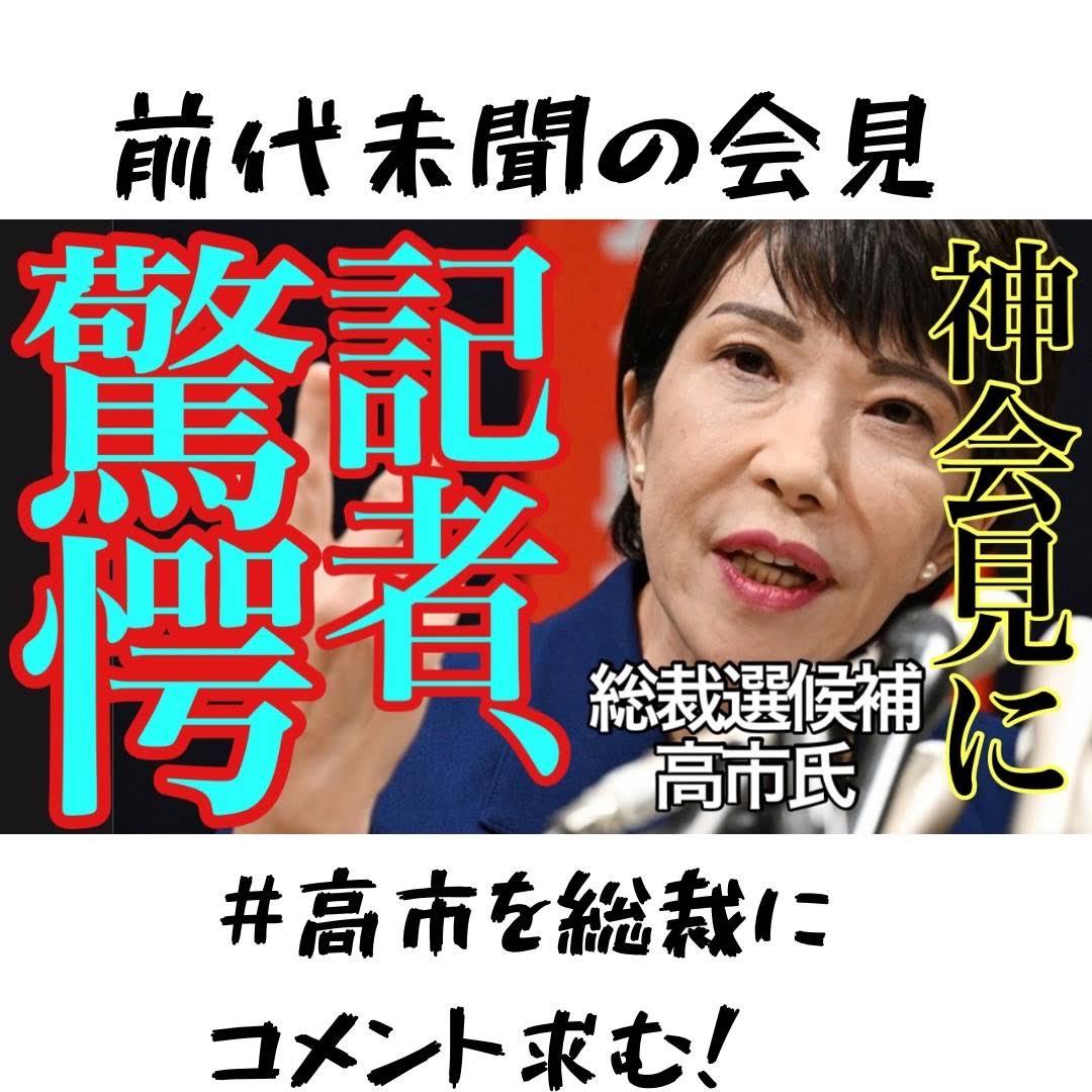 Post from YKP NEWS