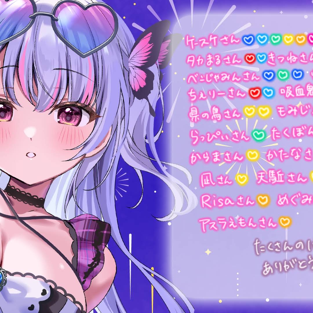 Post from 緋ノあげは / Ageha Ch.