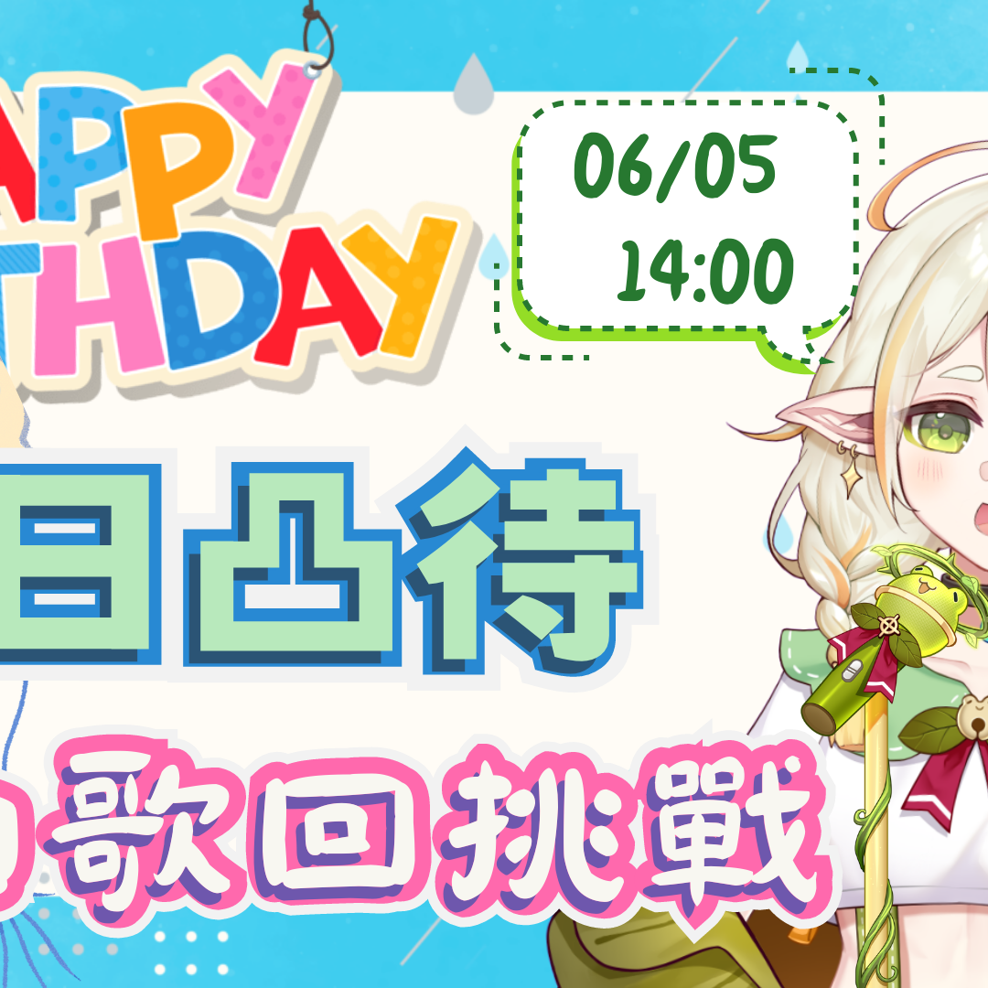 Post from 詩雨蔻達 Shiu Coda Ch.