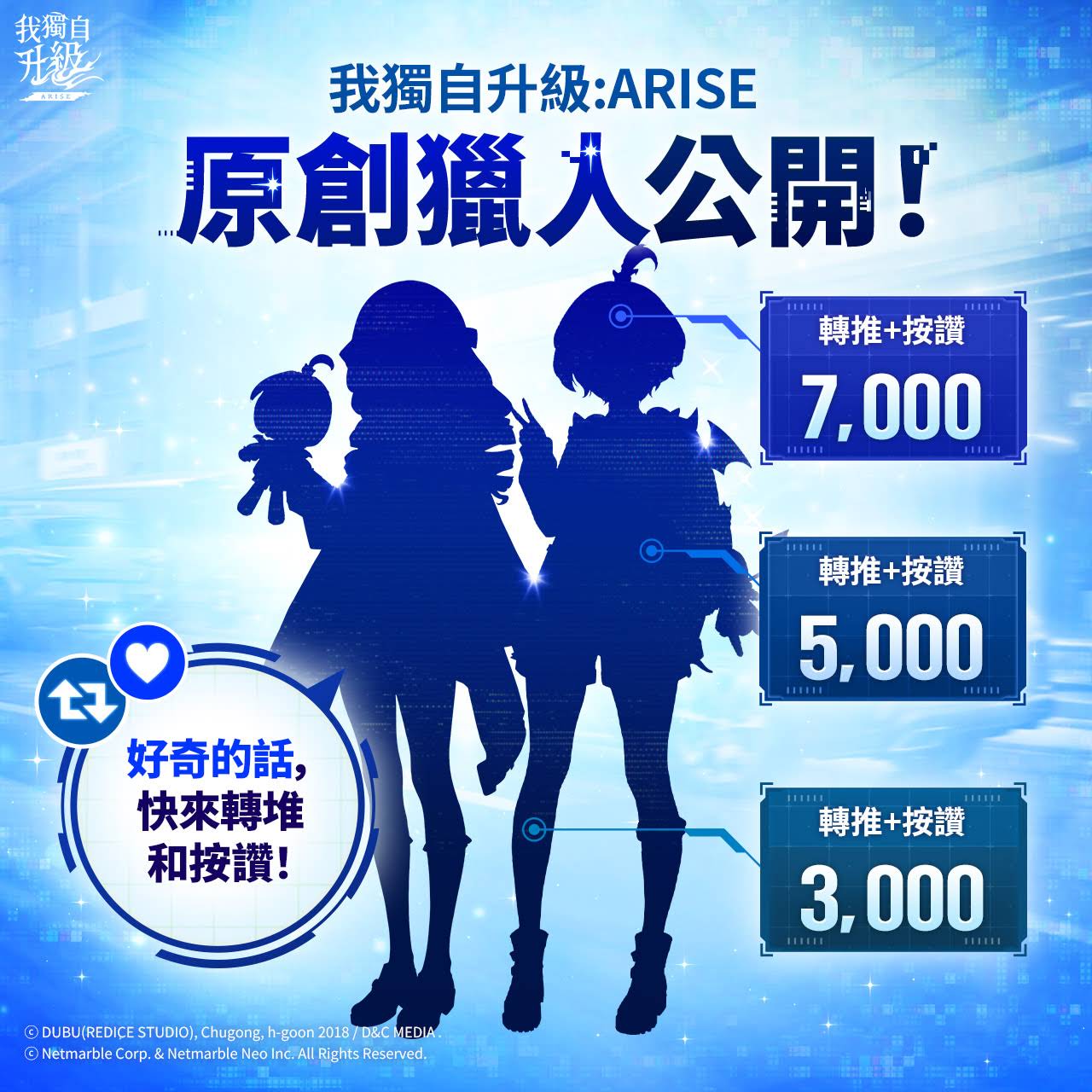 Post from Solo Leveling:ARISE