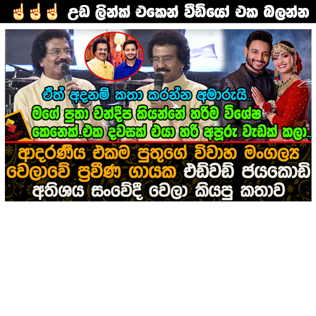 Post from Rasaduna රසදුන