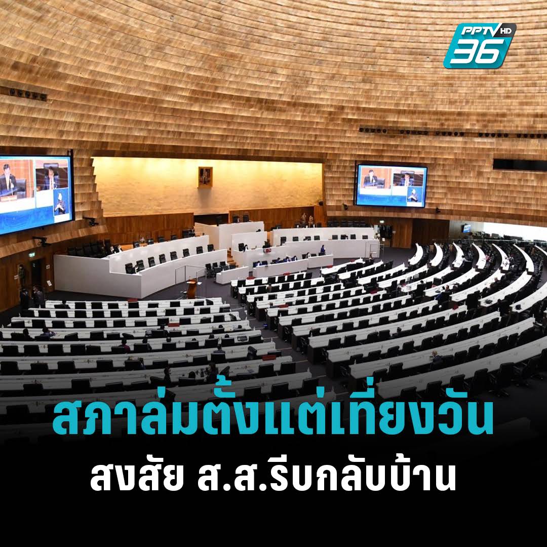 Post from PPTV HD 36