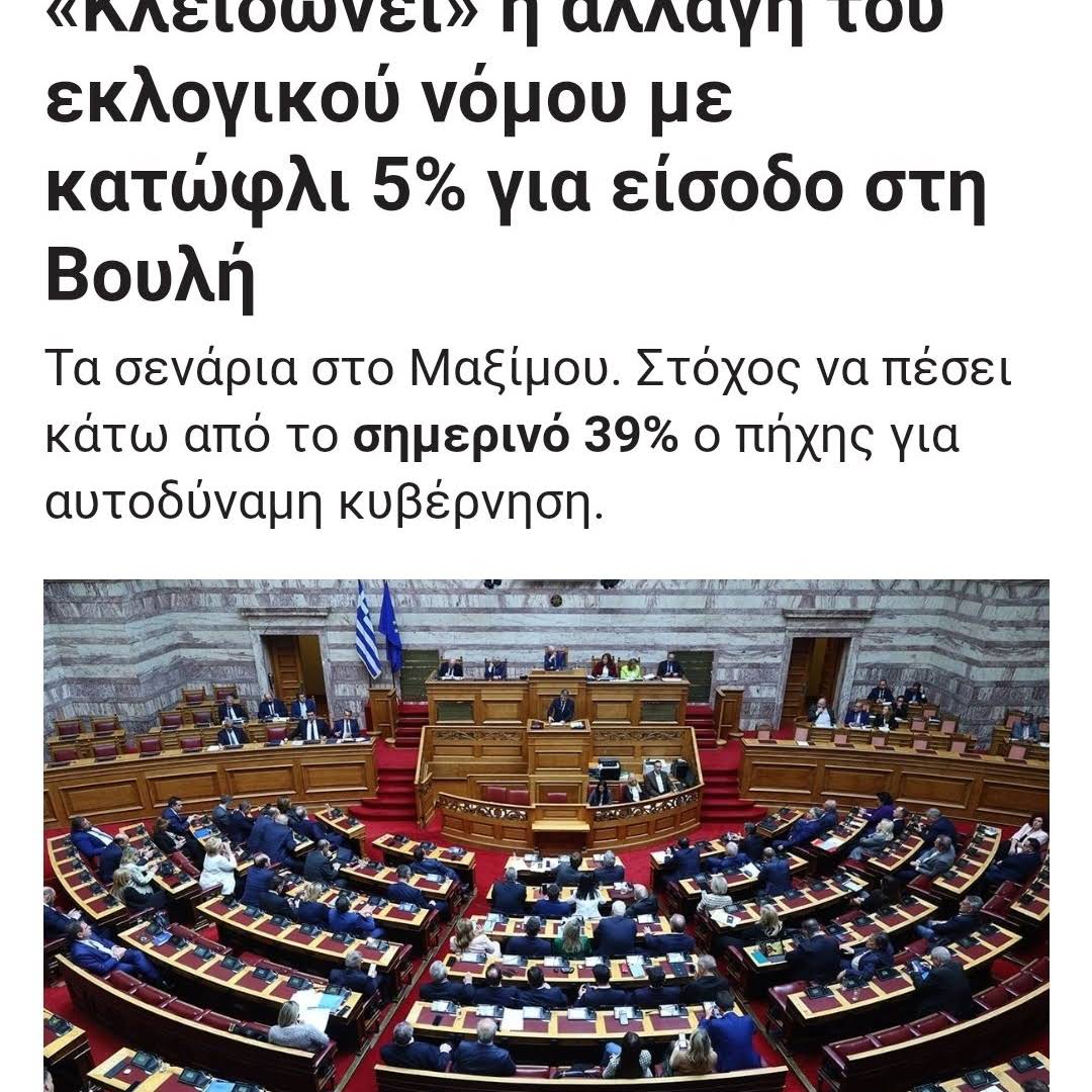 Post from ΟΠΑΔΟΙ ΗΛΙΑ ΚΑΣΙΔΙΑΡΗ