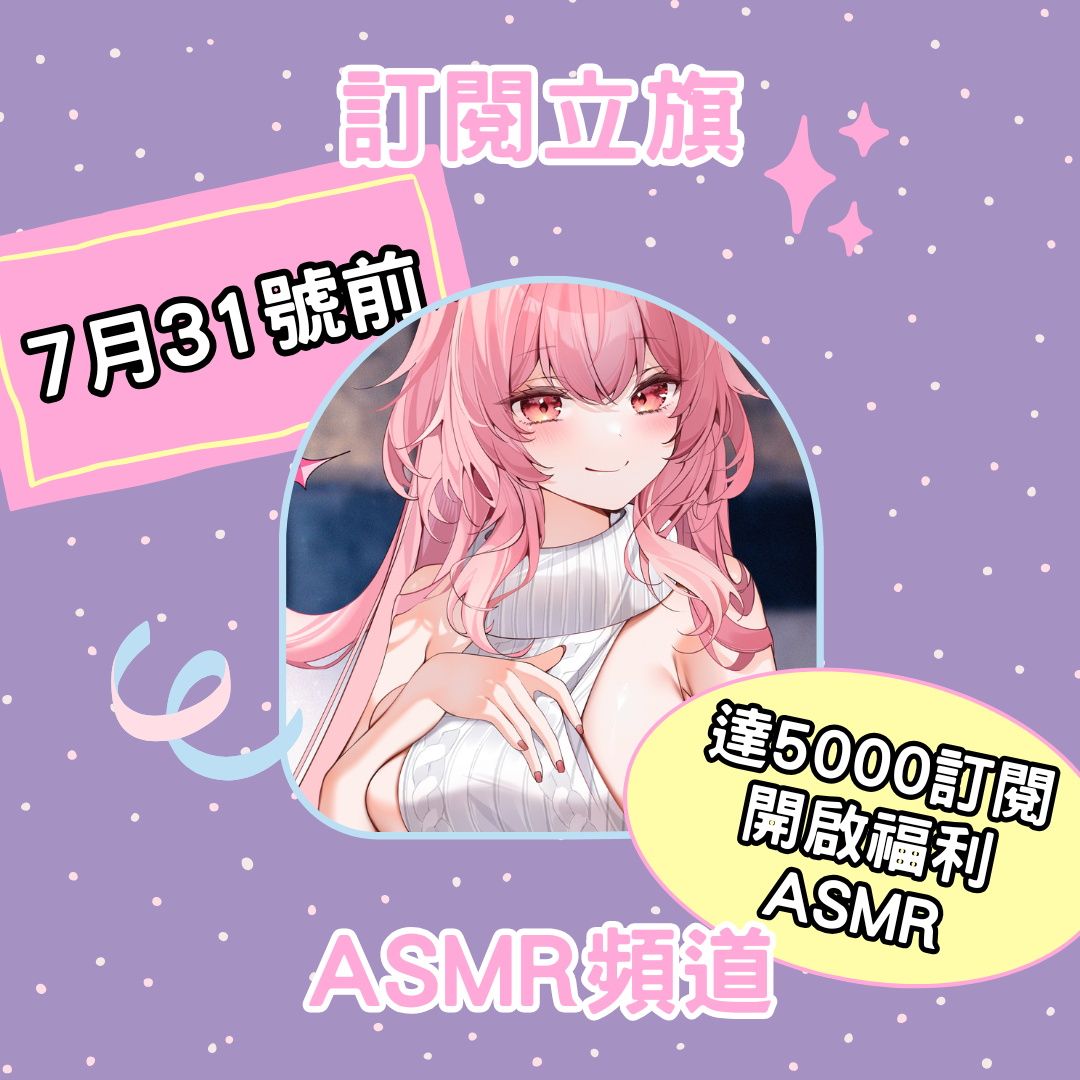 Post from 夢寐愛姆 Yumebi Emu