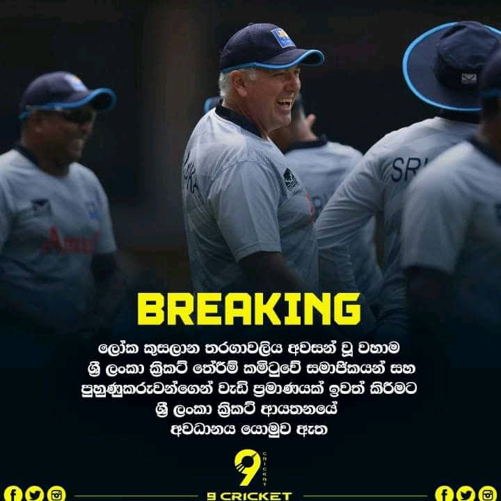 Post from Iththawa LK