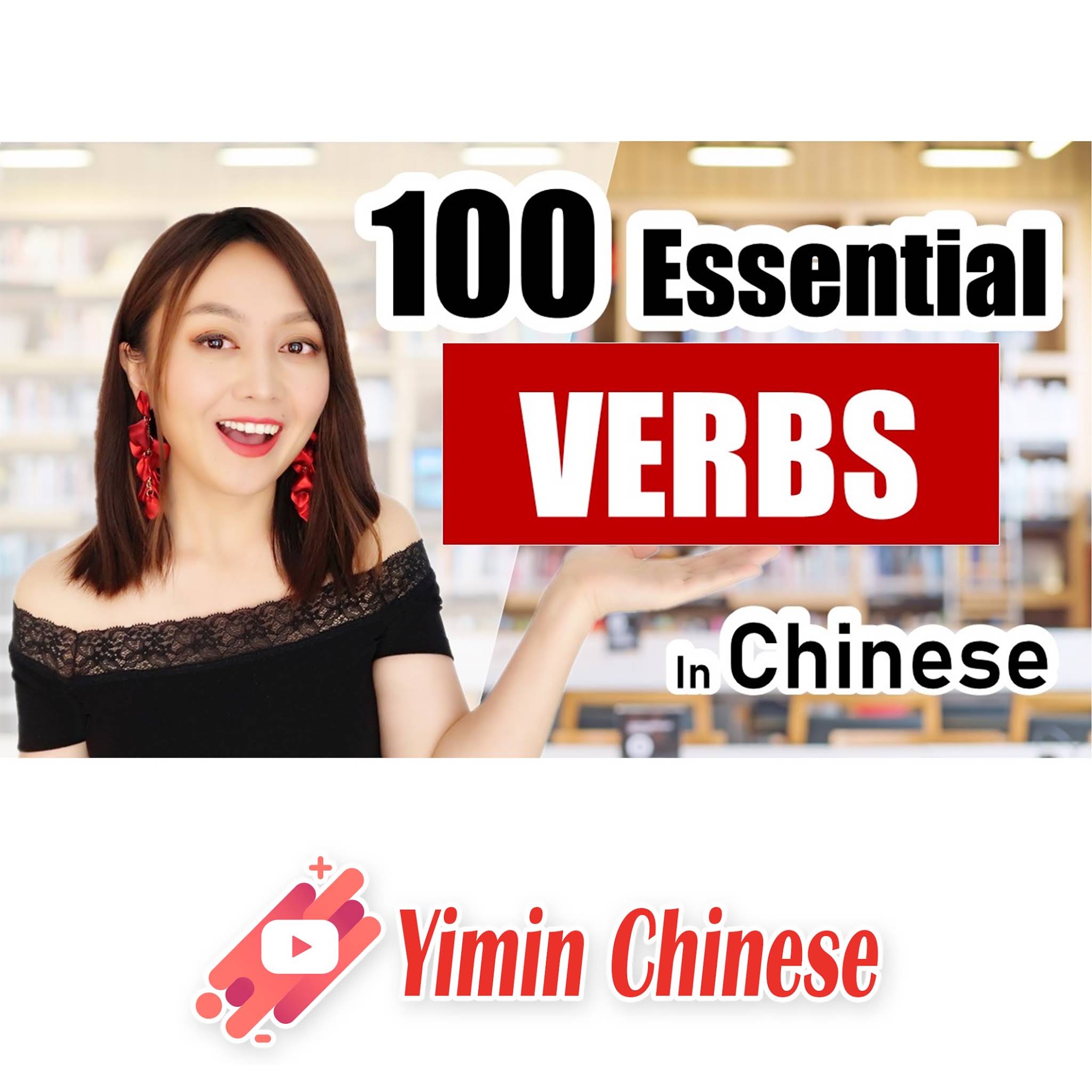Post from Yimin Chinese艺敏中文