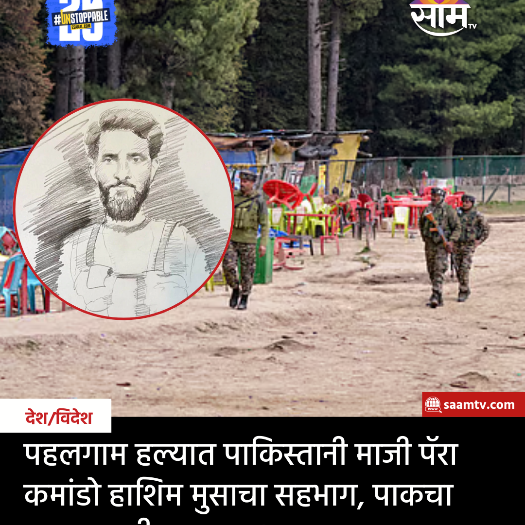 Post from Saam TV News