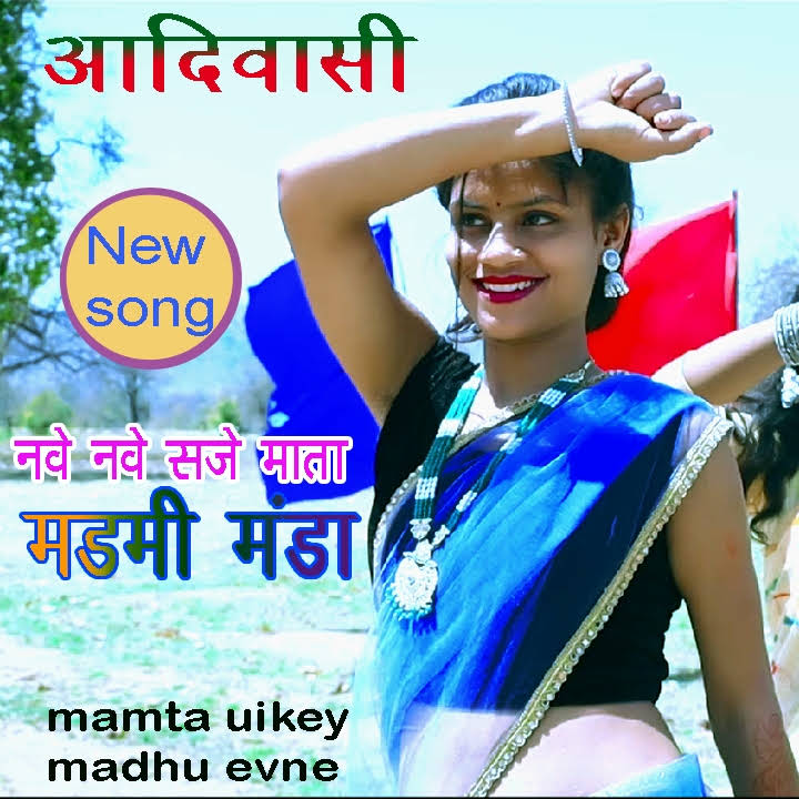 Post from Guruwa Music Company