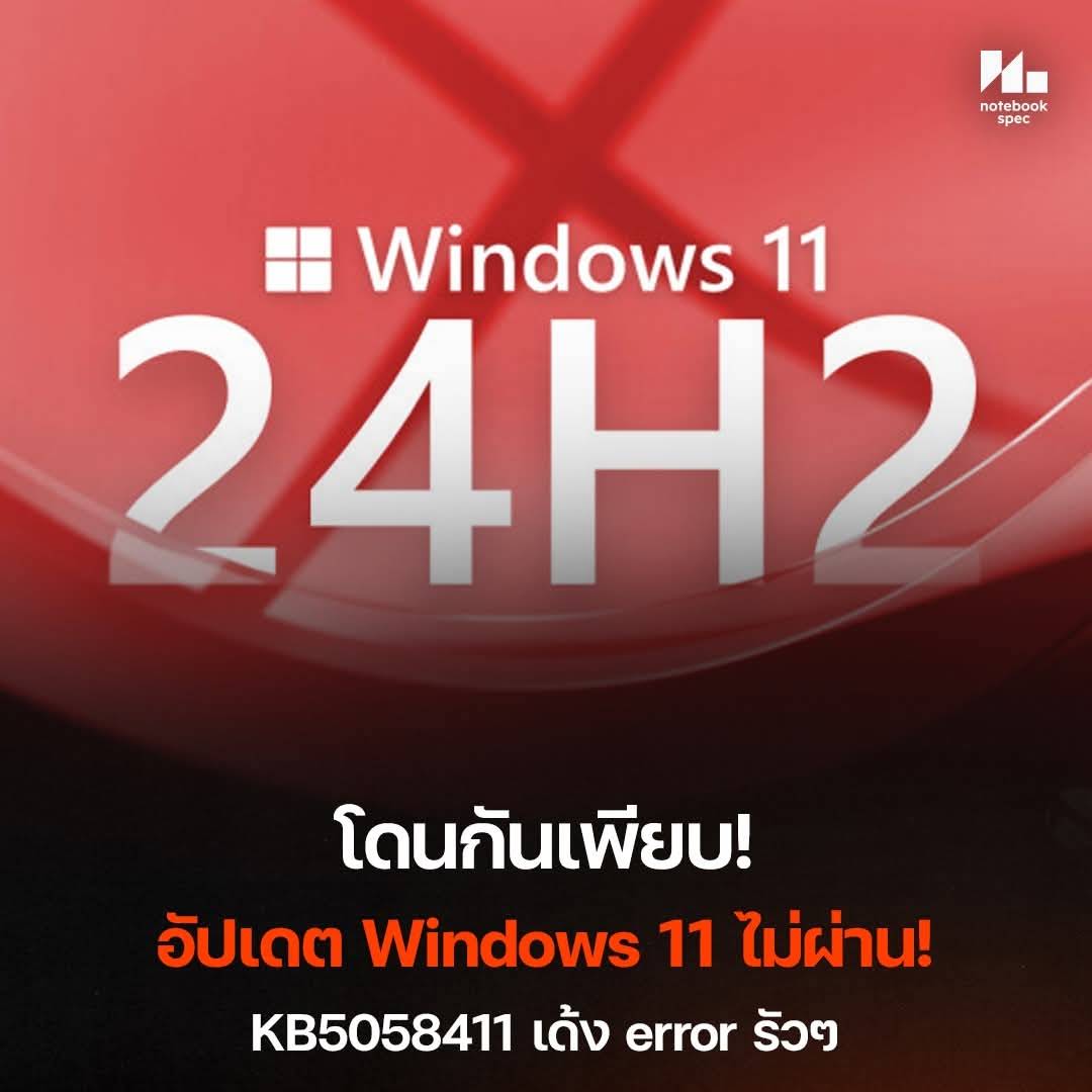 Post from NotebookSPEC