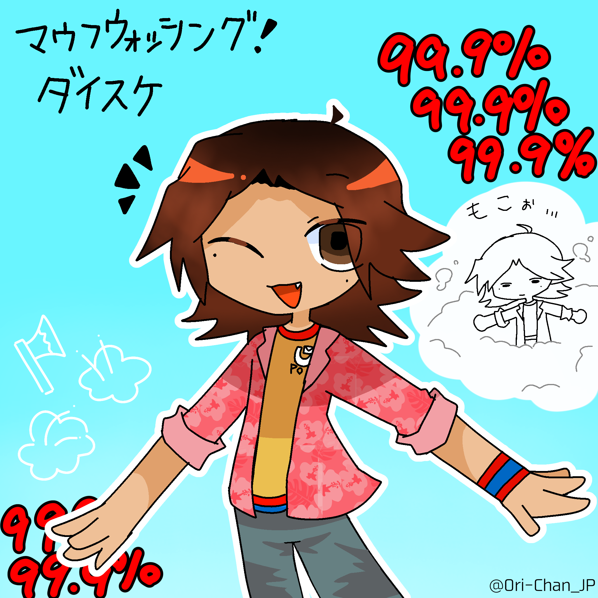 Post from オリちゃん=Ori-chan