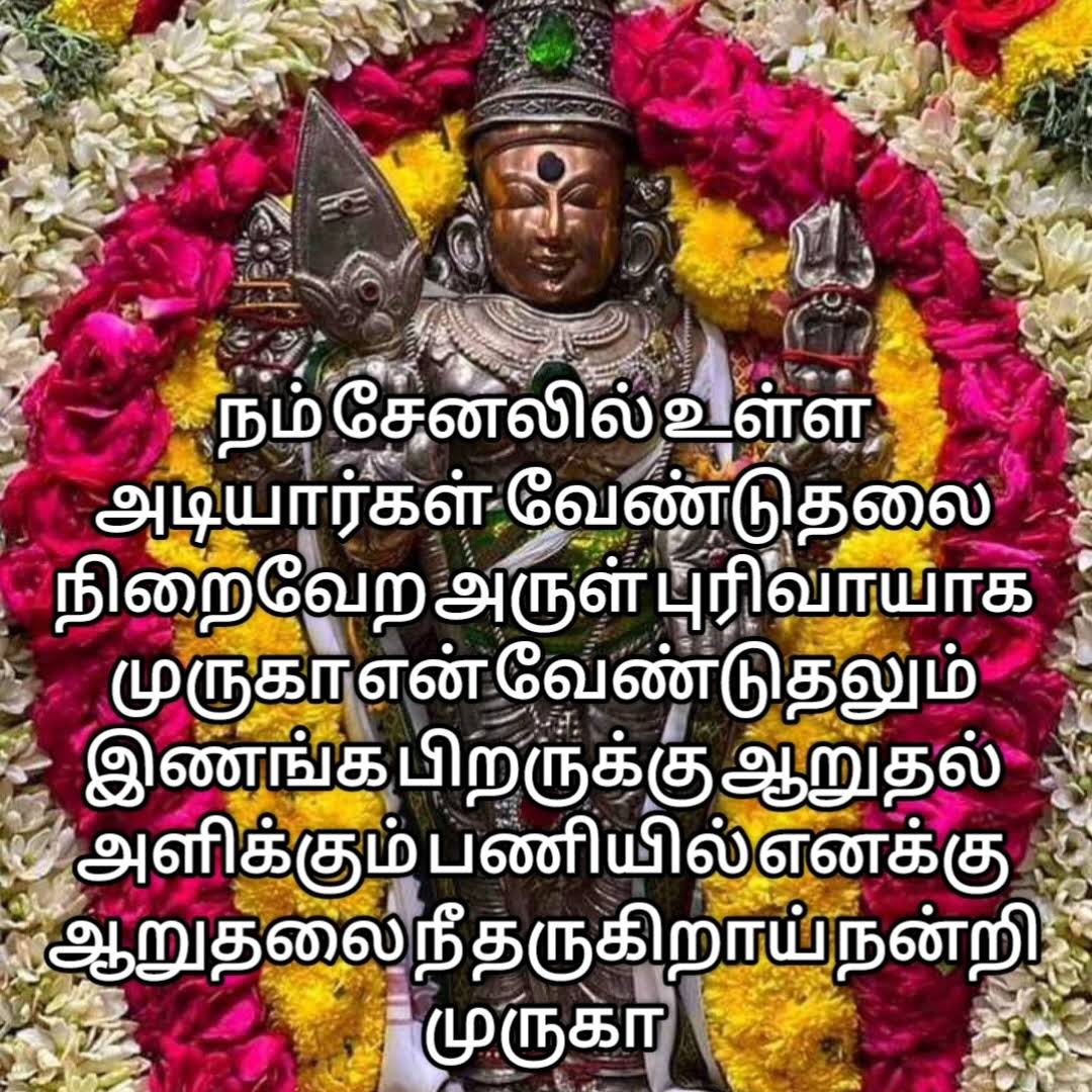 Post from Saritha sakthivel vlog