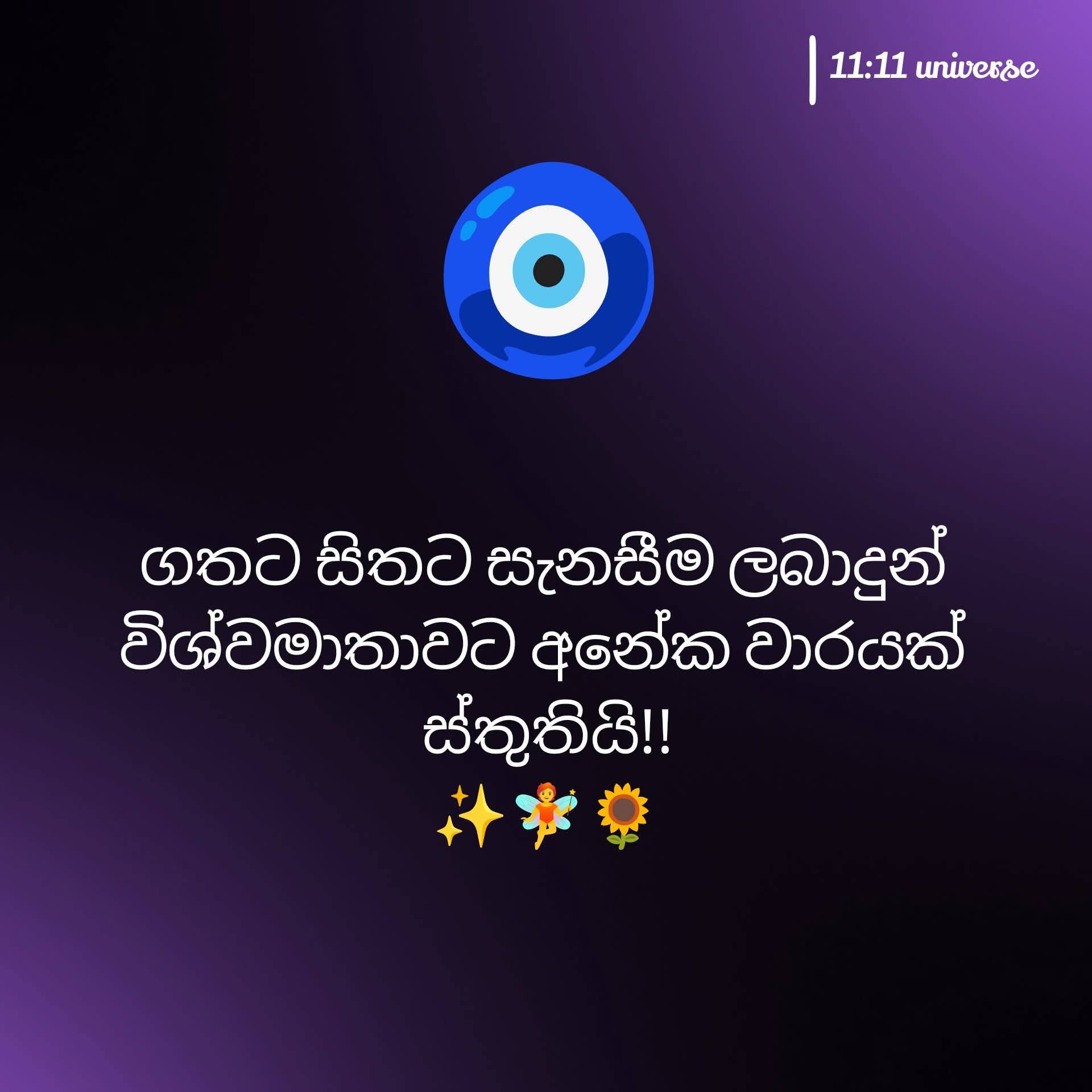 Post from Ayale 1111