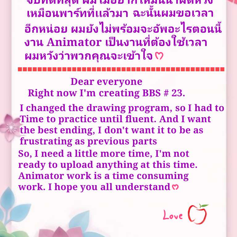 Post from Mix Variety 1612