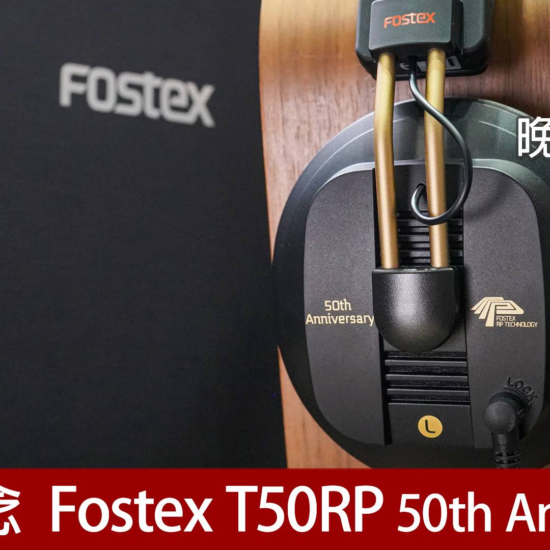 Post from 耳機狂人MakCato