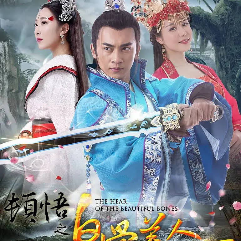 Post from Film Cina Subtitle Indonesia