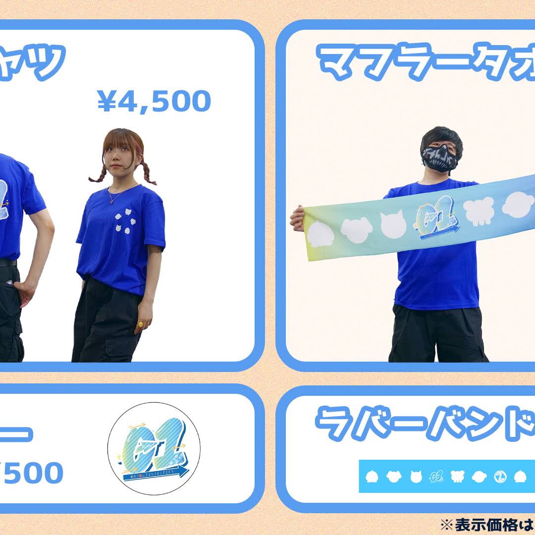 Post from ZERO-UCHI Restart