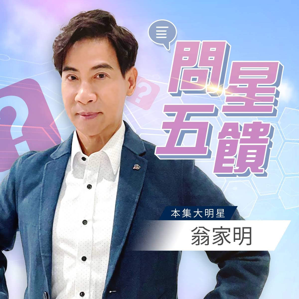 Post from 民視戲劇館 Formosa TV Dramas