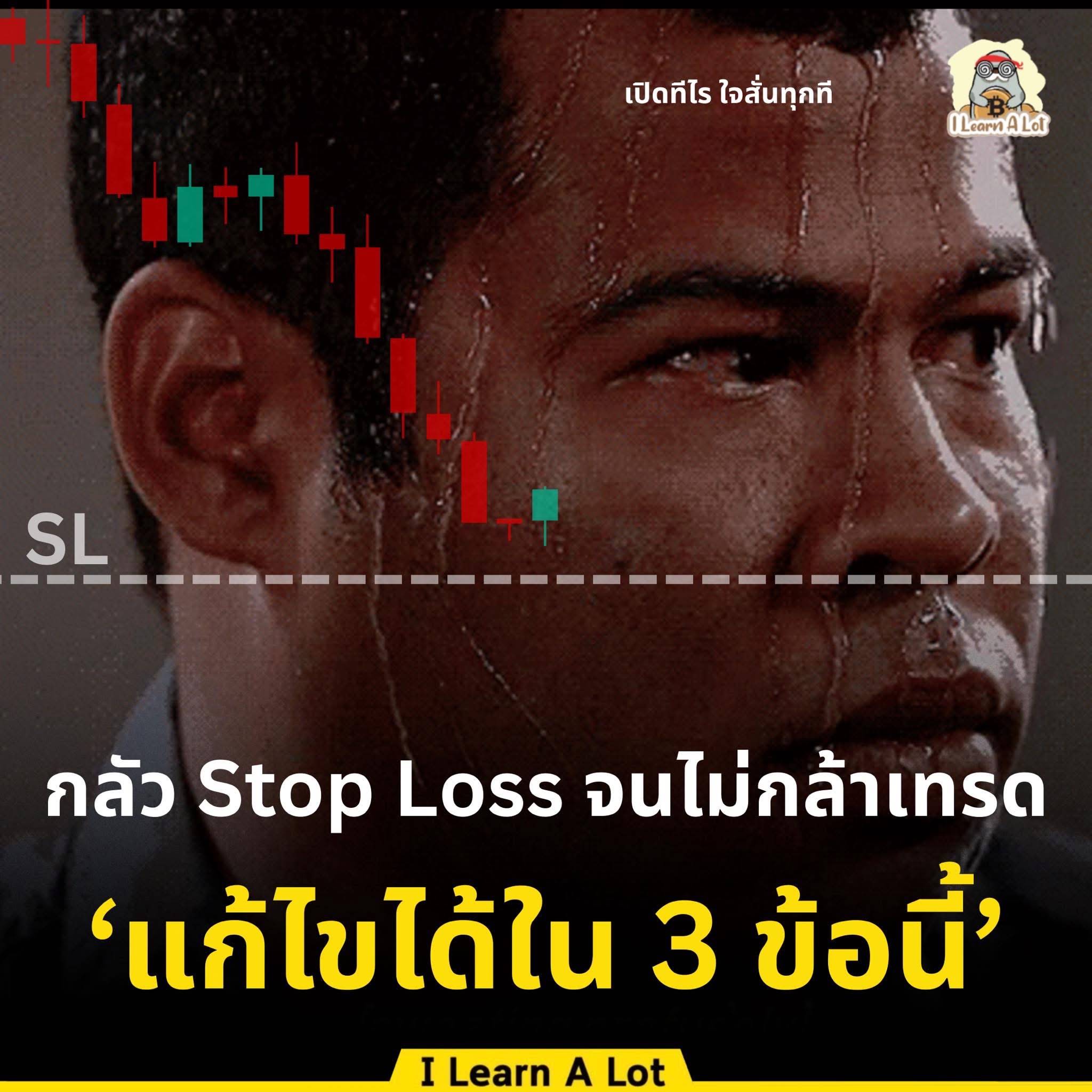 Post from I Learn A Lot