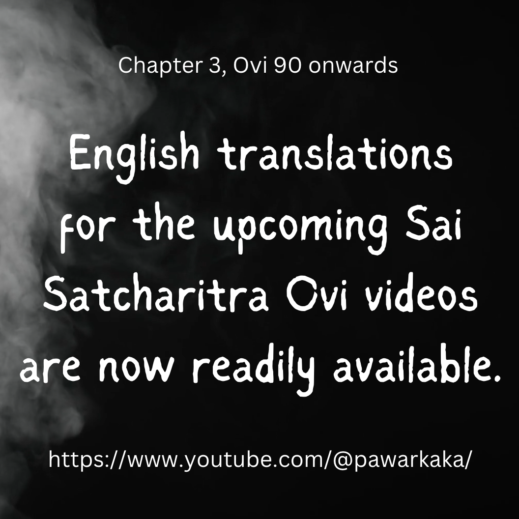 Post from Saibaba Ki Amrutwani - Pawar Kaka